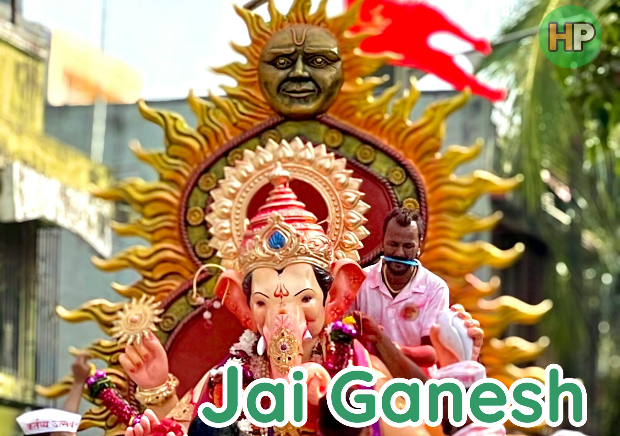 Aarti of Shri Ganesh Vishnu ( श्री गणेश जी की आरती ).... - Hindu Panchang